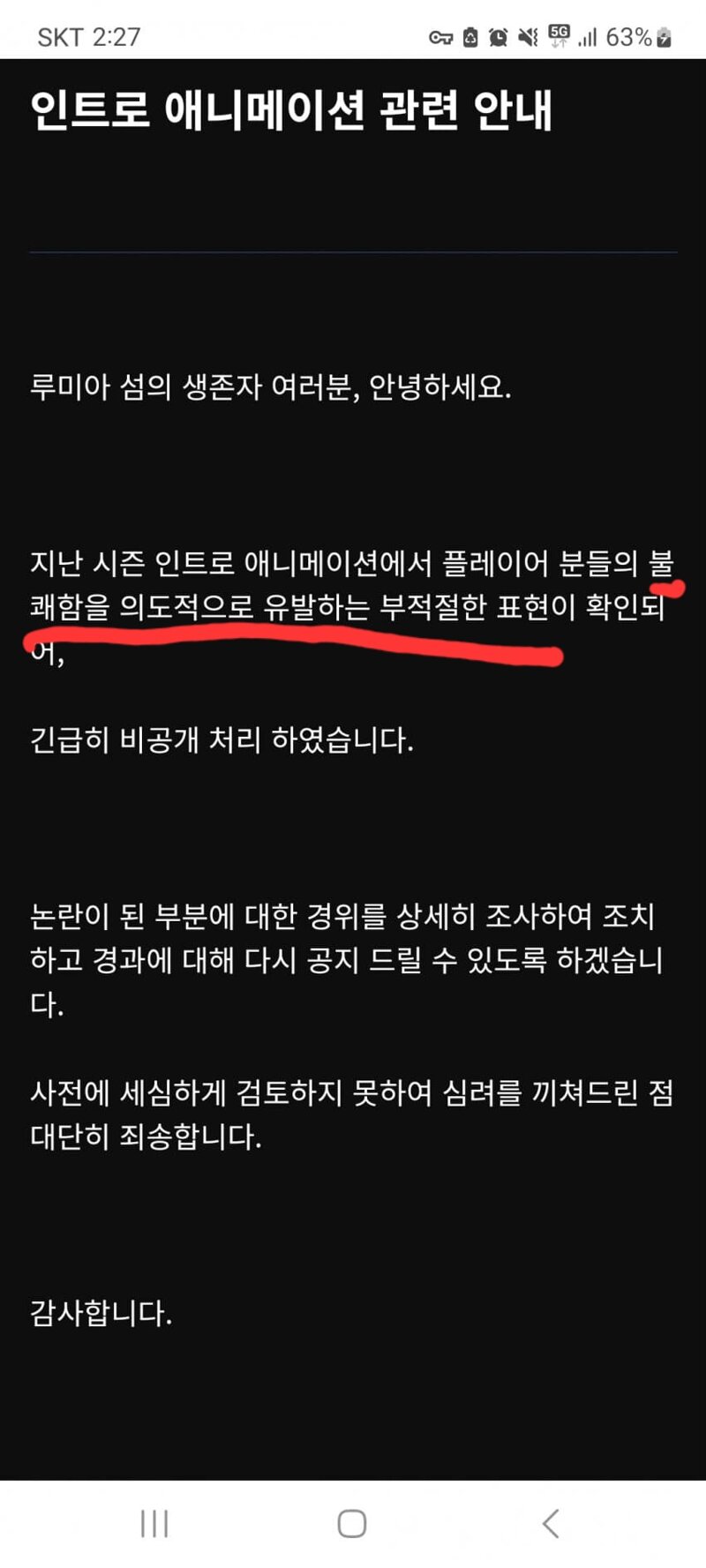 와 얘는 워딩 존나 쌔네 볼텍스 게이밍