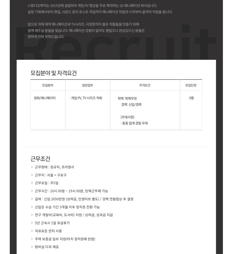 메이플스토리 인벤 이와중에 기본급 짠하네 ㅋㅋㅋ 메이플스토리 인벤 자유게시판