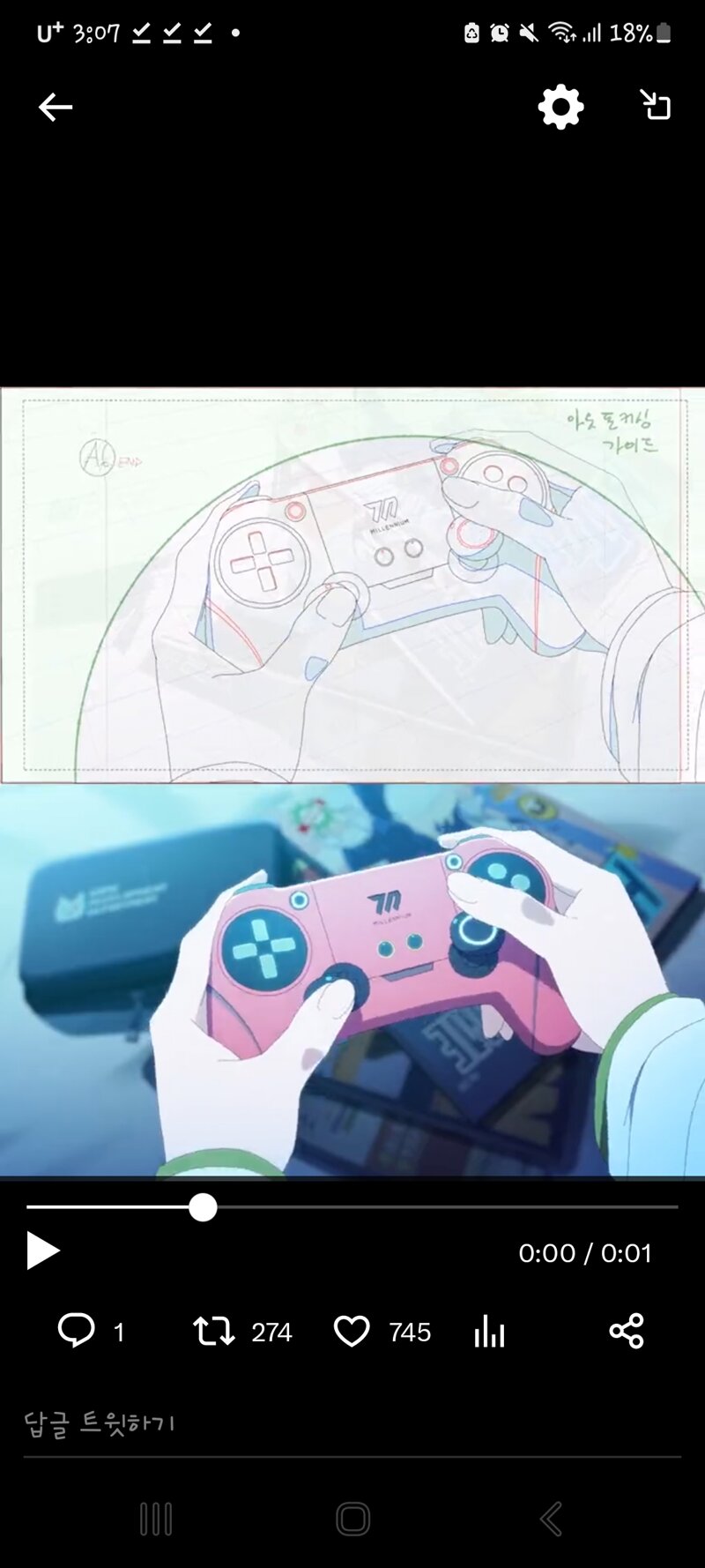 메이플스토리 인벤 뿌리 얘네 트위터에 올려놓은게 많음 메이플스토리 인벤 자유게시판