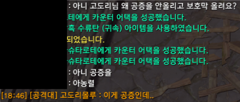 로스트아크 인벤 1550찍고 숙제방에서 공증 스킬이 뭔지 모르고 오는 서폿 박제 로스트아크 인벤 서버 사건사고 게시판