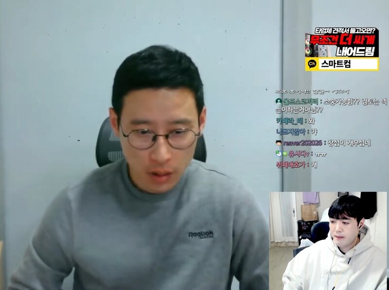 메이플스토리 인벤 화난 창섭이형 메이플스토리 인벤 자유게시판
