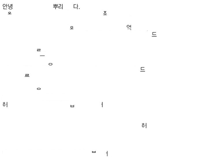 뿌리 입장문 해석본 가져옴 볼텍스 게이밍