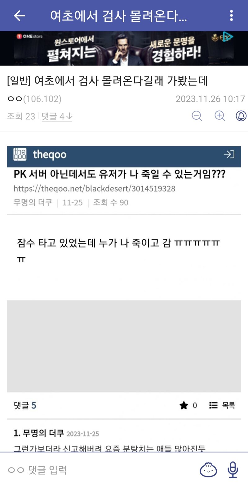 검은사막 인벤 갤펌 그믐달 그랑프리 매칭 넣은 이유 검은사막 인벤 자유게시판