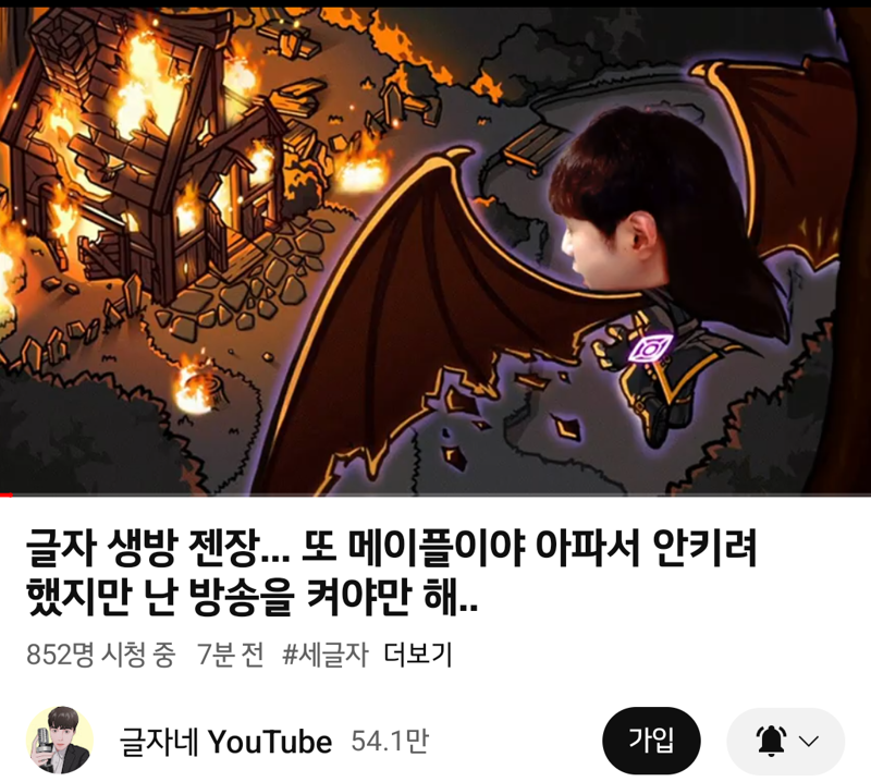 ㅇㅂ 실시간 대글자 방송 제목이랑 화면 개웃기네 ㅋㅋㅋㅋㅋㅋㅋ Vortex Gaming