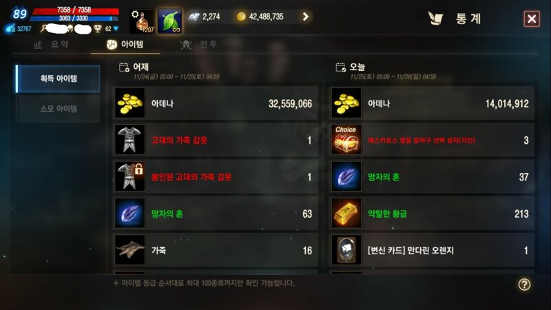 리니지m 인벤 16000다이아의 기적인가요 리니지m 인벤 득템과 러쉬 다이샷 갤러리