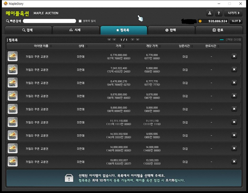 페미고 뭐고 실시간 ㄹㅇ ㅈ된 애들 볼텍스 게이밍
