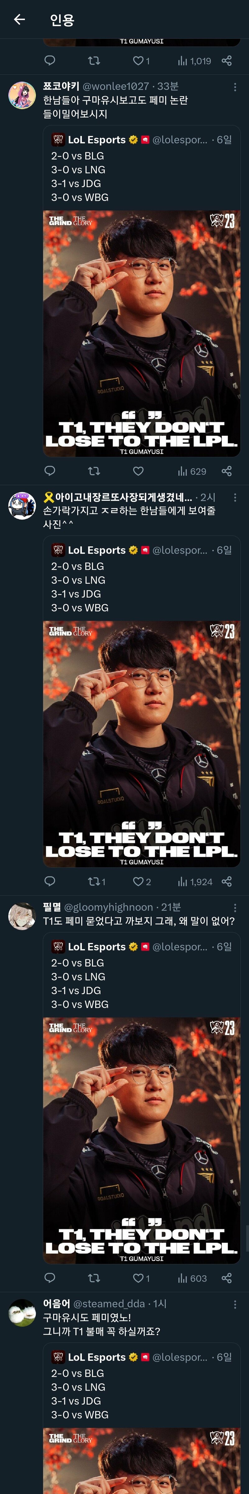 메이플스토리 인벤 어어 이건 뭐노 ㅋㅋㅋ 메이플스토리 인벤 자유게시판
