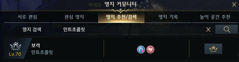 로스트아크 인벤 영지 마네킹 몇 개 세워놨어요 로스트아크 인벤 스크린샷 갤러리