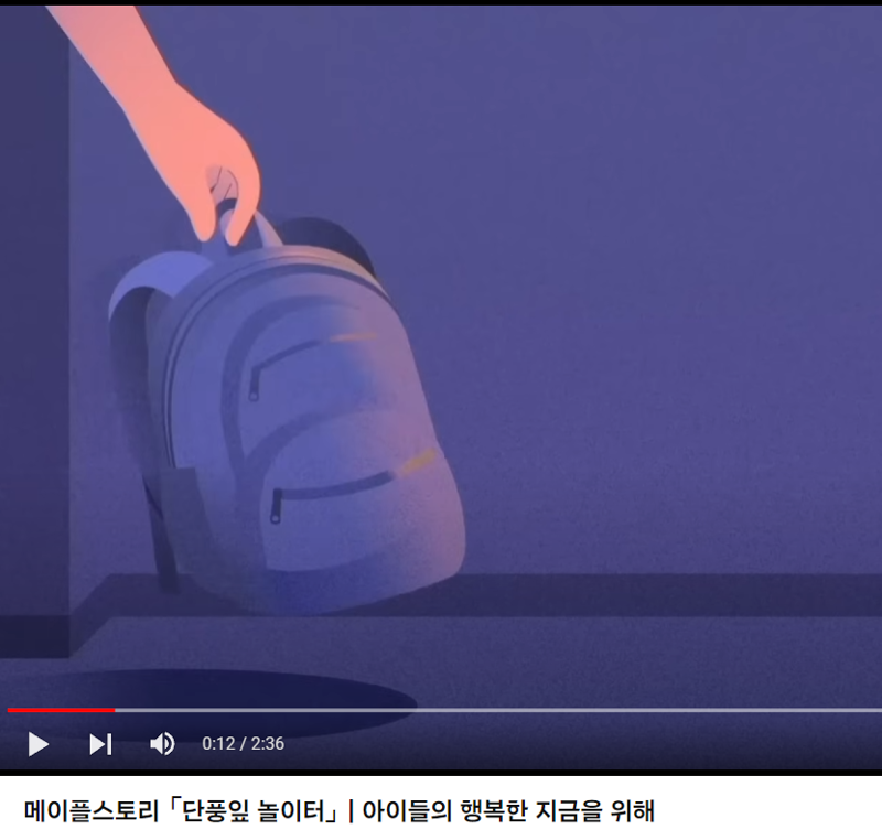 메이플스토리 인벤 이건 아니지 메이플스토리 인벤 자유게시판