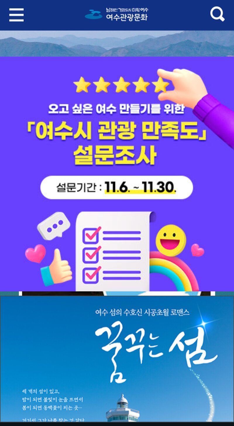 메이플스토리 인벤 여수시 그 손가락 뭐냐 메이플스토리 인벤 자유게시판