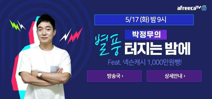 지금 꿀잠자고있는 넥슨디렉터 ㅁㅊ 볼텍스 게이밍