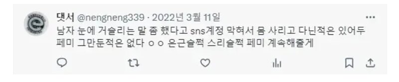 메이플스토리 인벤 이번 사태 스리슬쩍 넘어갈라고 하겠네 메이플스토리 인벤 자유게시판