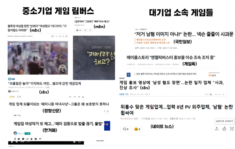 메이플스토리 인벤 근데 좆소 Vs 대기업 차이 심하긴 하네 ㅋㅋㅋㅋㅋㅋㅋ 메이플스토리 인벤 자유게시판