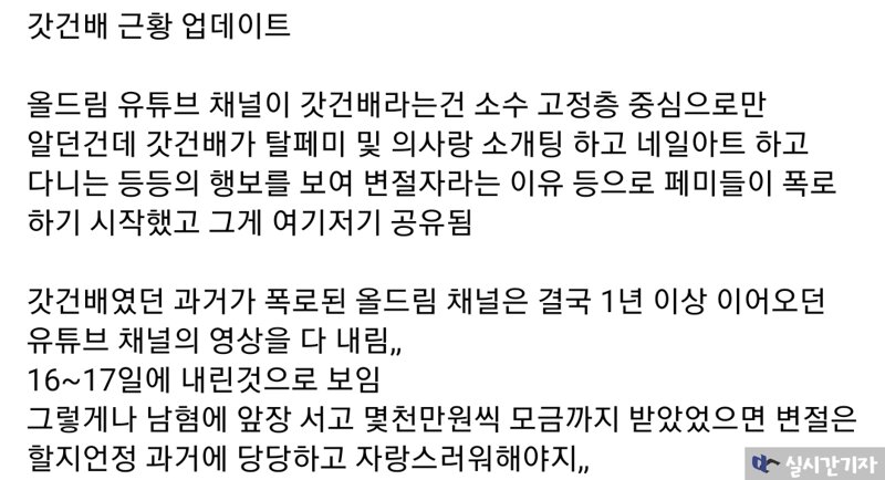 로스트아크 인벤 페미가 개 병1신인 이유 로스트아크 인벤 자유 게시판
