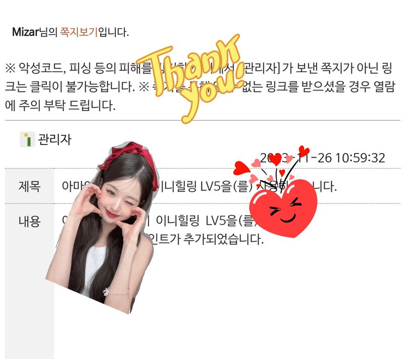 마격 이니 감사해요 디아블로2 자유 게시판 디아블로2 인벤