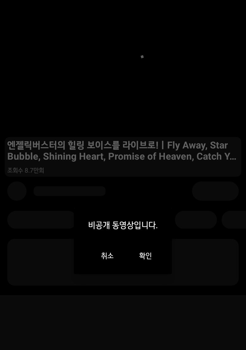 메이플스토리 인벤 비공개 ㅇㅇ 메이플스토리 인벤 자유게시판
