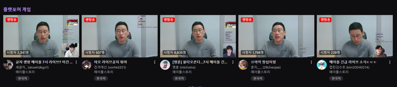 메이플스토리 인벤 본인 트위치 이거 뭐냐 메이플스토리 인벤 자유게시판