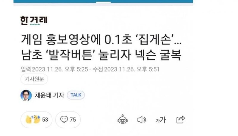 메이플스토리 인벤 남초 발작버튼 메이플스토리 인벤 자유게시판