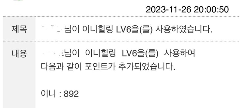 음탕한 이니 고맙읍니다 디아블로2 자유 게시판 디아블로2 인벤