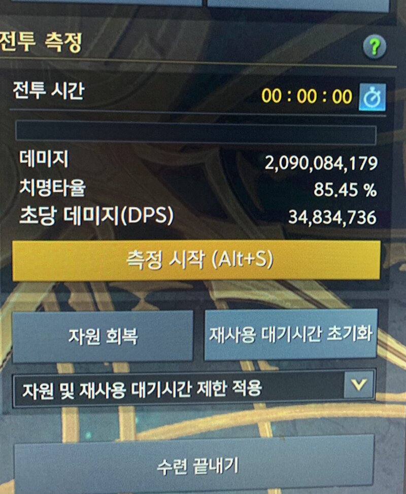 로스트아크 인벤 초월 차이가 그리 많이 나나 로스트아크 인벤 스트라이커 게시판