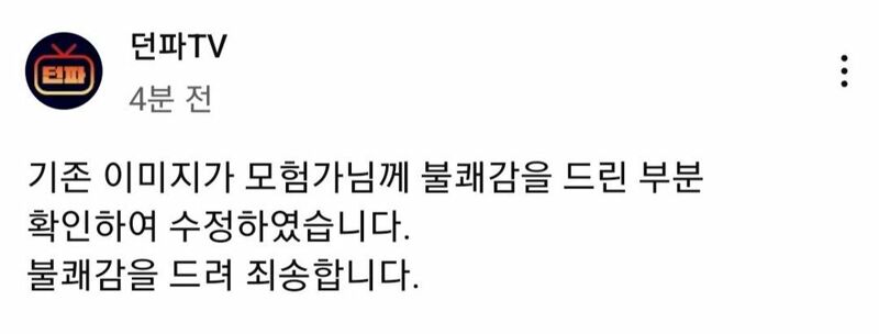 메이플스토리 인벤 던파도 뭔가 움직이기 시작한다 메이플스토리 인벤 자유게시판