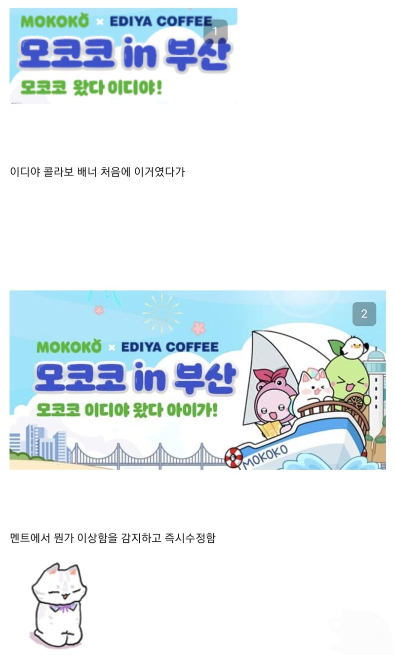 메이플스토리 인벤 충격충격 로스트아크 나락 감지했던 순간 메이플스토리 인벤 자유게시판