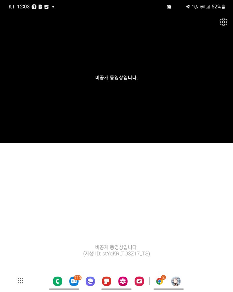 메이플스토리 인벤 유튭 엔버영상 내려갔네 메이플스토리 인벤 자유게시판