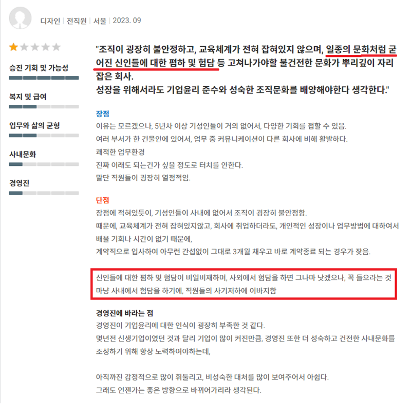 메이플스토리 인벤 그 스튜디오 잡플레닛 리뷰 메이플스토리 인벤 자유게시판