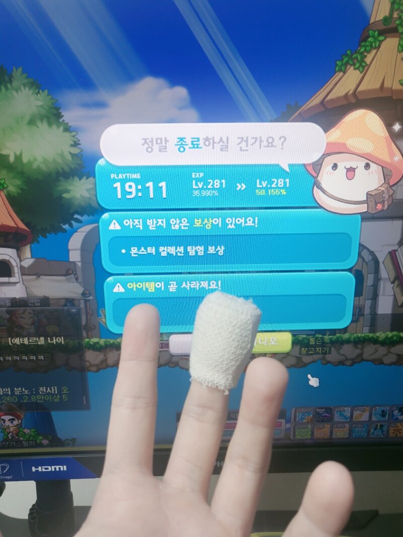 메이플스토리 인벤 슬슬 피곤하네 메이플스토리 인벤 리부트 게시판
