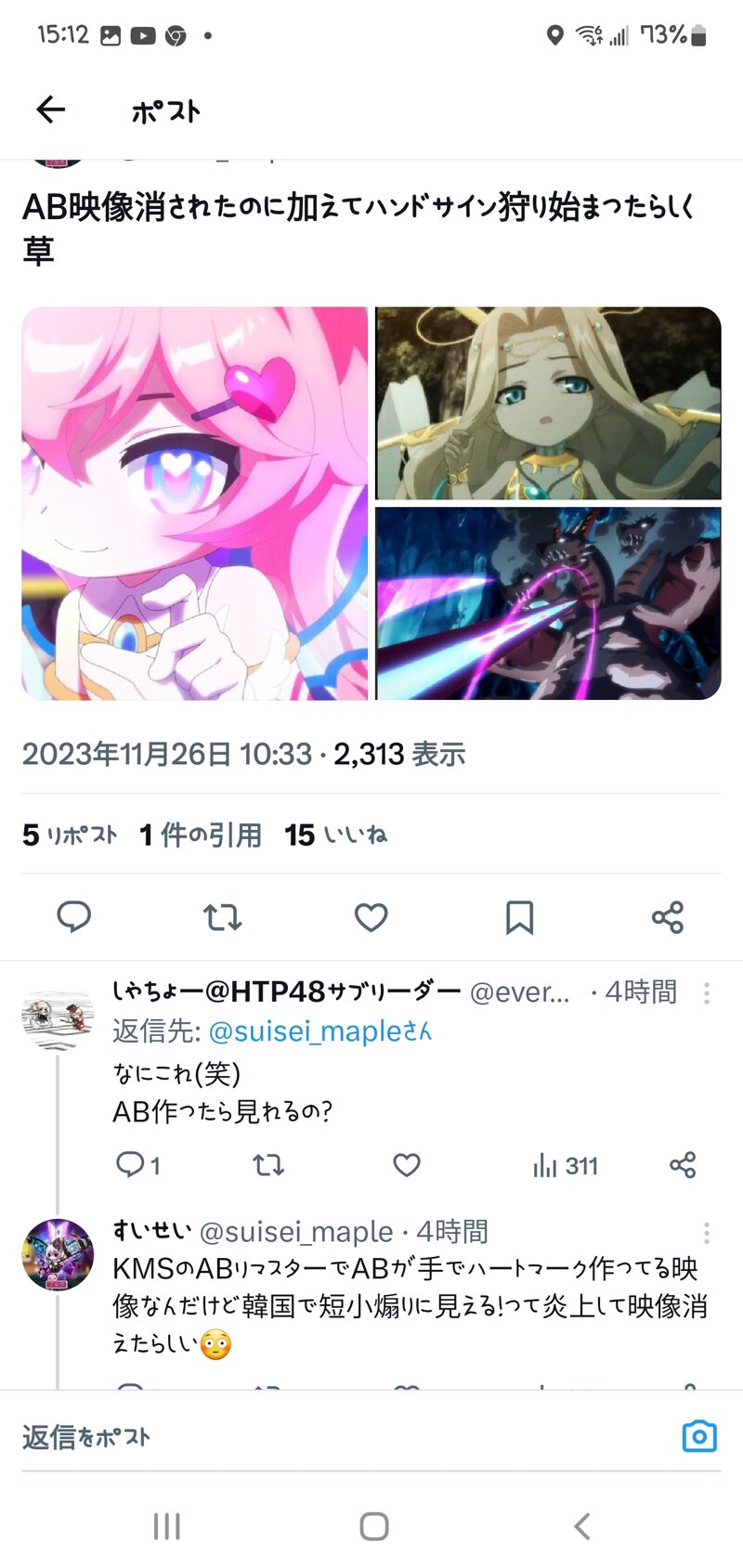메이플스토리 인벤 일본에서도 얘기가 나오는데 메이플스토리 인벤 자유게시판