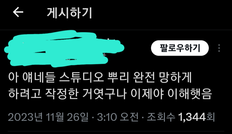 메이플스토리 인벤 웃음벨 메이플스토리 인벤 자유게시판