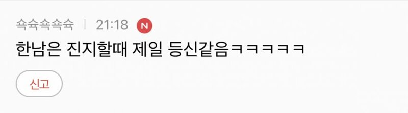 메이플스토리 인벤 실시간 여시 반응 메이플스토리 인벤 자유게시판