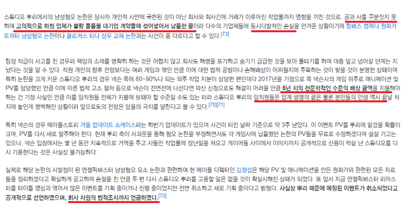 음음 그래그래 좆된건 사실이야 볼텍스 게이밍