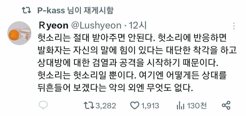 메이플스토리 인벤 패파 개꼴짤 그리던분 페미라함 메이플스토리 인벤 자유게시판