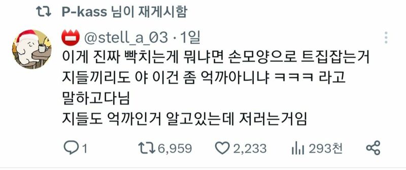 메이플스토리 인벤 패파 개꼴짤 그리던분 페미라함 메이플스토리 인벤 자유게시판