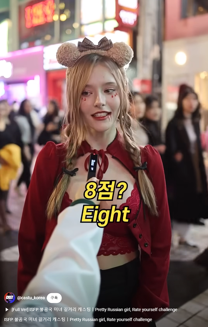 ㅇㅎㅂ 자기가 별로 안 예쁘다는 러시아 눈나 볼텍스 게이밍