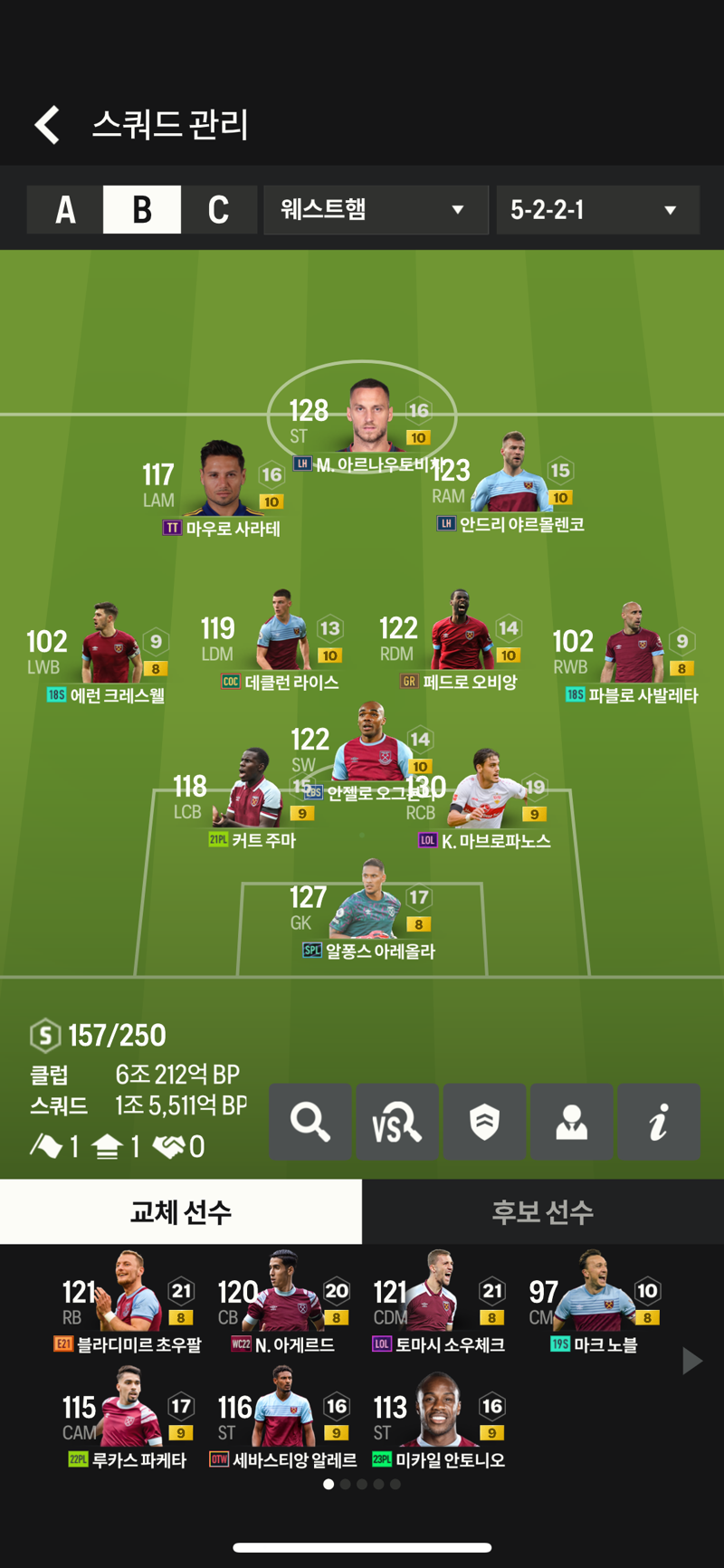 Fc 온라인 인벤 웨스트햄 10카 모으고 있습니다 Fc 온라인 인벤 득템강화 자랑 게시판