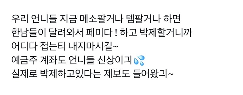 메이플스토리 인벤 트위터 ㅍㅁ 근황 메이플스토리 인벤 자유게시판