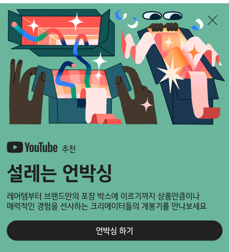 메이플스토리 인벤 유튜브 메인인데 이건 뭐지 메이플스토리 인벤 자유게시판