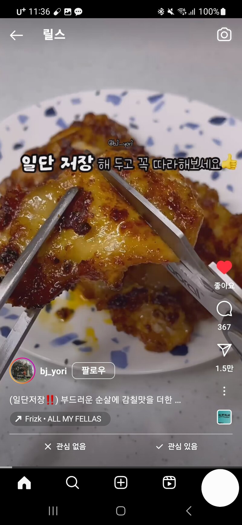 로스트아크 인벤 유튭이랑 인스타 왜 죄다 먹을것만나와 로스트아크 인벤 자유 게시판