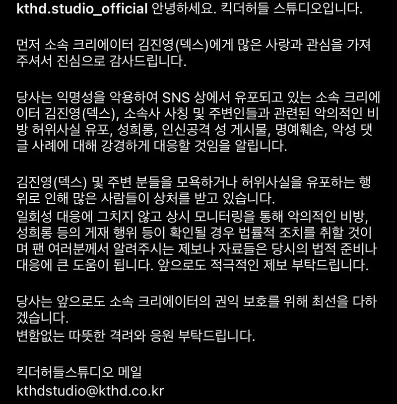 메이플스토리 인벤 조그마한 페미 고소 소식 메이플스토리 인벤 자유게시판