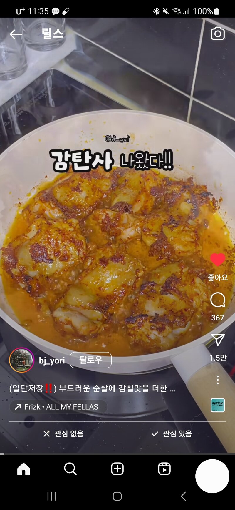 로스트아크 인벤 유튭이랑 인스타 왜 죄다 먹을것만나와 로스트아크 인벤 자유 게시판