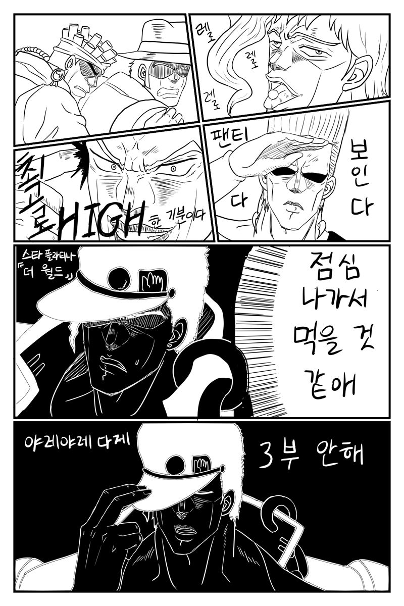 메이플스토리 인벤 나는 아무생각이 없다 메이플스토리 인벤 자유게시판