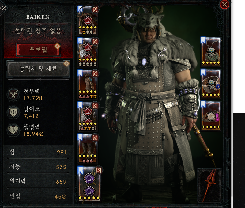 디아블로4 인벤 아발리온 독칼발 대방 빌드 공유합니다 디아블로4 인벤 드루이드 게시판