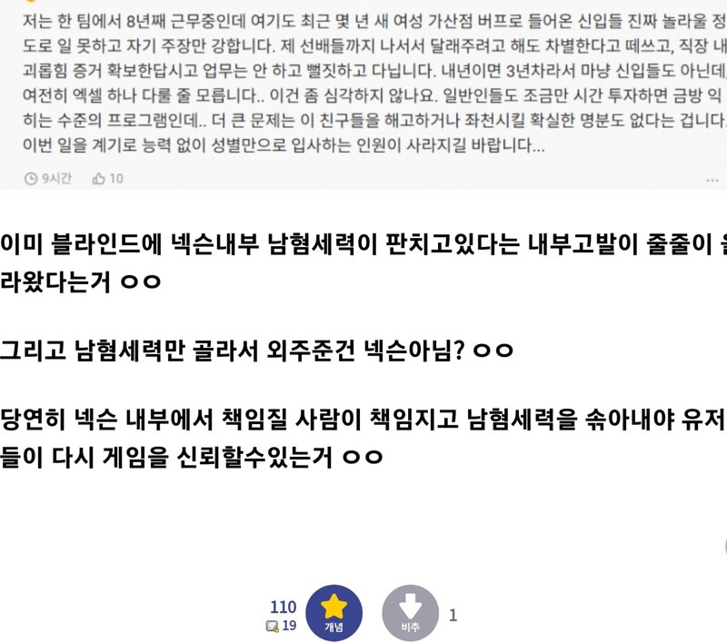 메이플스토리 인벤 뿌리 패는건 좋은데 메이플스토리 인벤 자유게시판