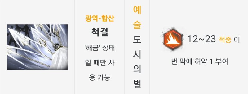 메이플스토리 인벤 유튜브 억까 지령 떨어진거 카운터짤 뿌립니다 메이플스토리 인벤 자유게시판