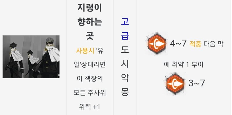 메이플스토리 인벤 유튜브 억까 지령 떨어진거 카운터짤 뿌립니다 메이플스토리 인벤 자유게시판