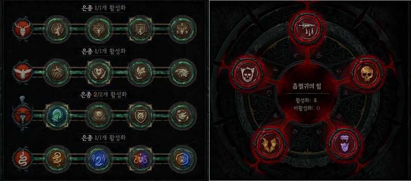 디아블로4 인벤 아발리온 독칼발 대방 빌드 공유합니다 디아블로4 인벤 드루이드 게시판