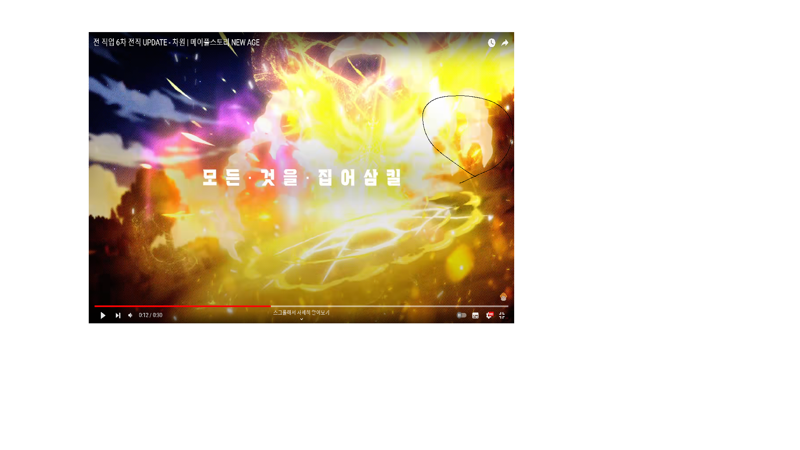메이플스토리 인벤 아니 이것도 메이플스토리 인벤 자유게시판