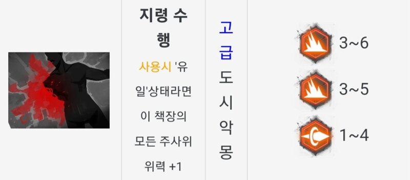 메이플스토리 인벤 유튜브 억까 지령 떨어진거 카운터짤 뿌립니다 메이플스토리 인벤 자유게시판